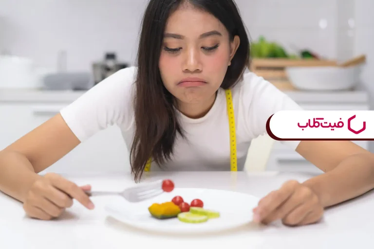 رژیمهای غذایی موثر بر کاهش اشتها و کنترل سیری مجله تخصصی فیت کلاب